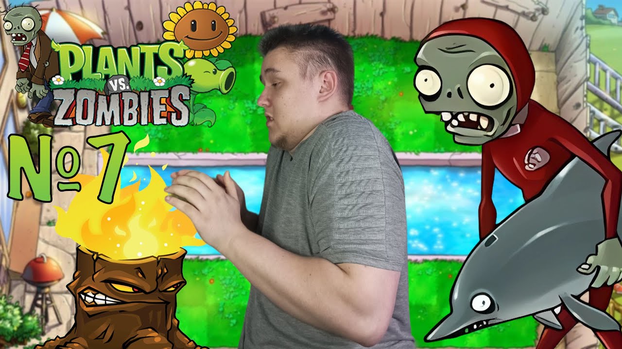 ОГОНЬ ПРОТИВ ZОМБИ ⇶ Plants vs. Zombies №7 - YouTube