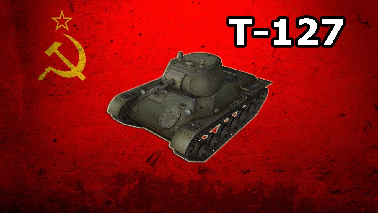 World of Tanks: T-127 review | TechDragon.info - YouTube