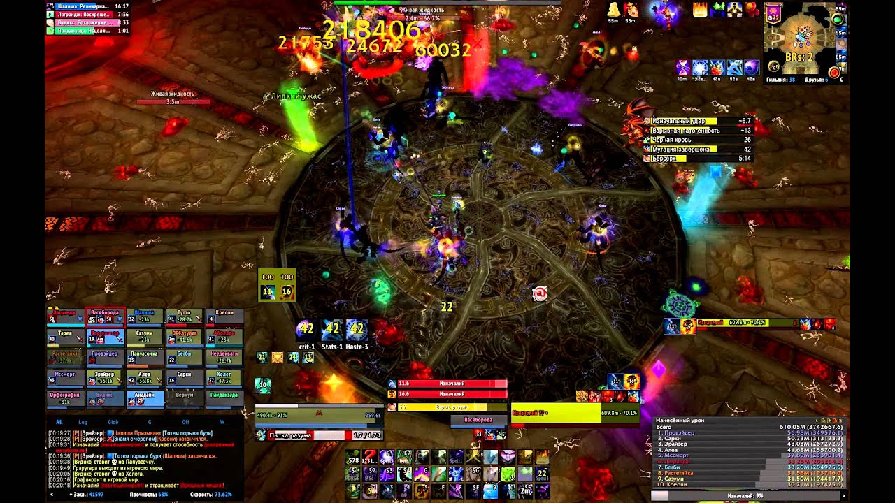 Astrum vs Primordius 25H - YouTube