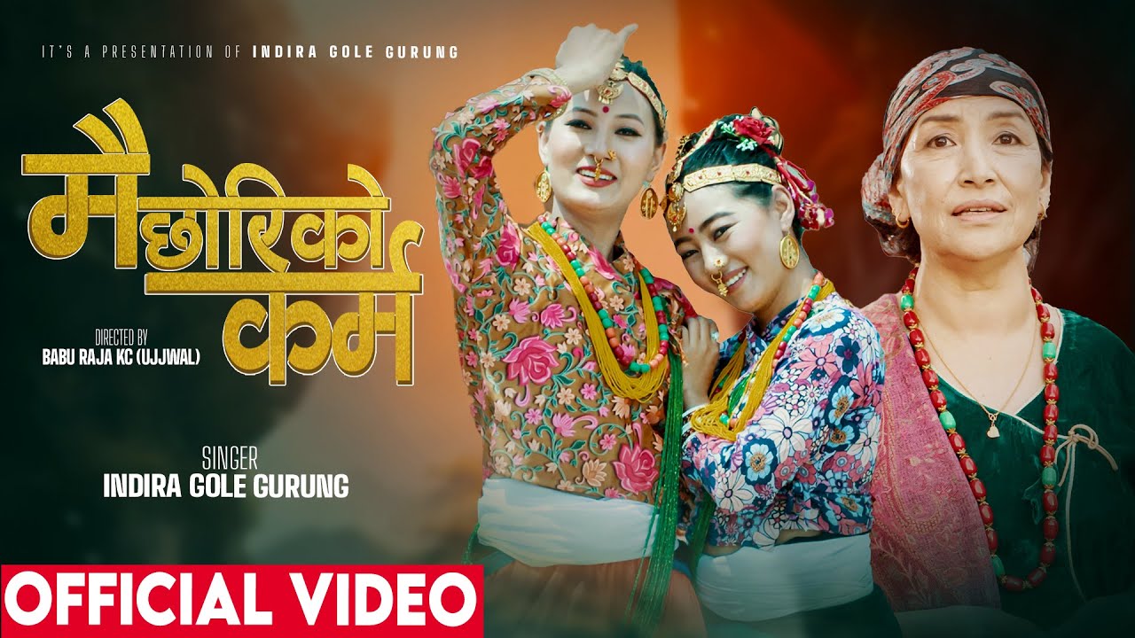 "Mai Choriko Yo Karma『Official Music Video』- Indira Gole Gurung || New ...