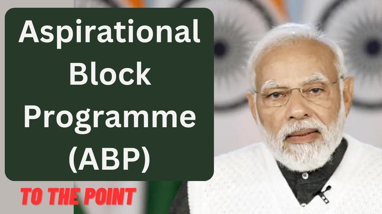 Aspirational Block Programme ( ABP) - To The Point - YouTube
