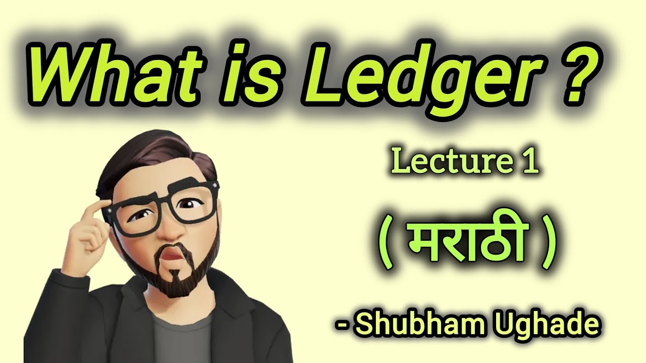 What is Ledger? | Ledger Detail in Marathi | Shubham Ughade Teaching ...