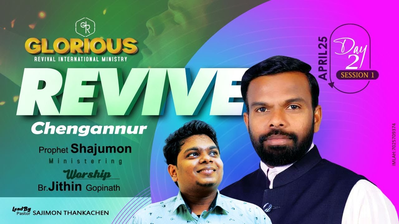REVIVE CHENGANNUR | DAY 2 | SESSION 1 | PR. SHAJUMON Ministering | Br ...
