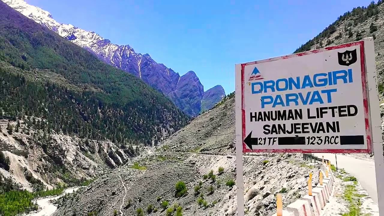 HANUMAN LIFTED SANJEEVANI #dronagiri - YouTube