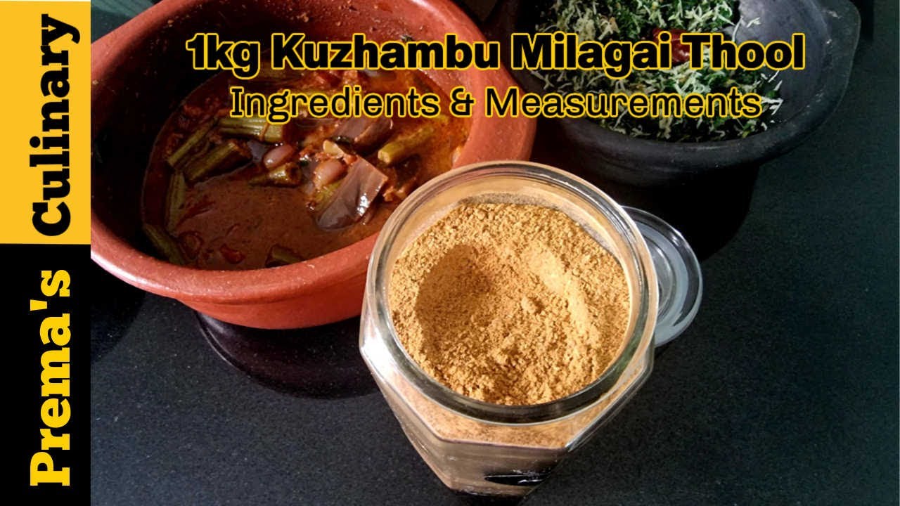 Kuzhambu Milagai Thool recipe, Multipurpose chili powder, for gravies ...