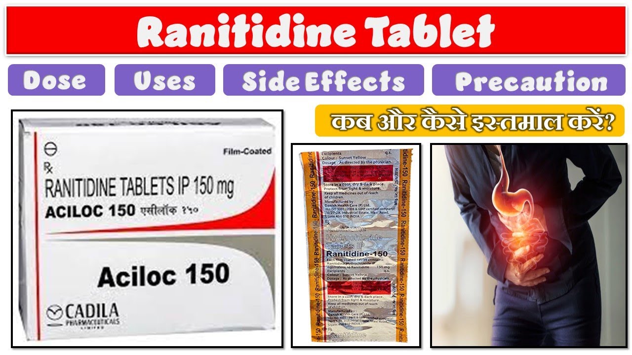 Ranitidine Tablet 150 Mg | Ranitidine 150 Mg Tablet Used For | Aciloc ...