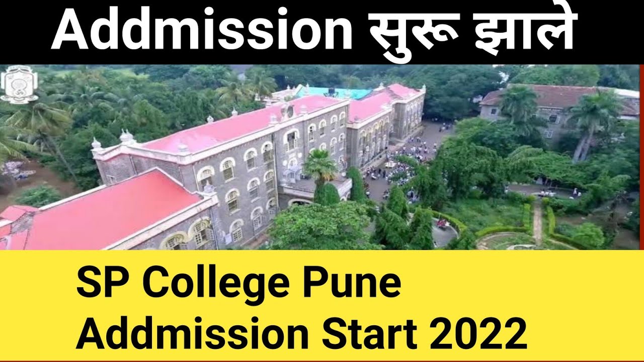SP College Pune Addmission Start 2022 || BA BCOM BSC BSC Computer BBA ...