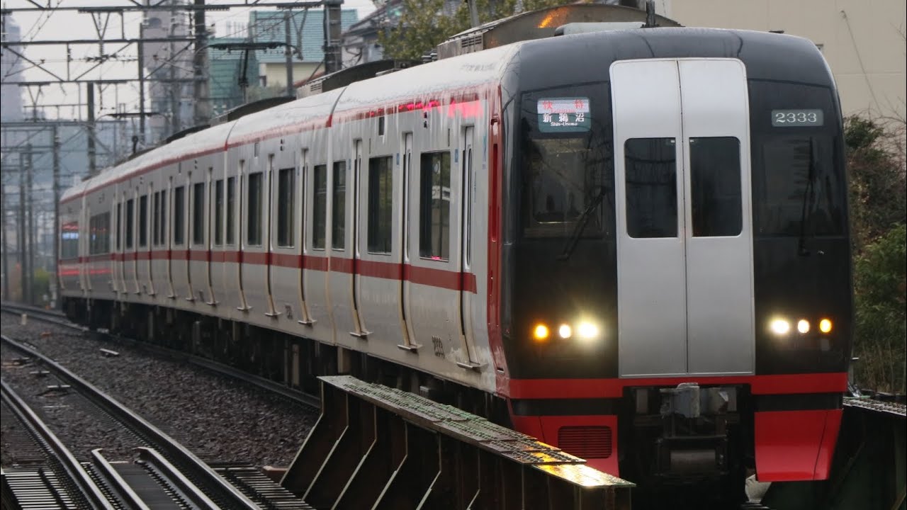 【MH】G1開催で大混雑!!中京競馬場前(臨時)停車ミュージックホーンフル - YouTube