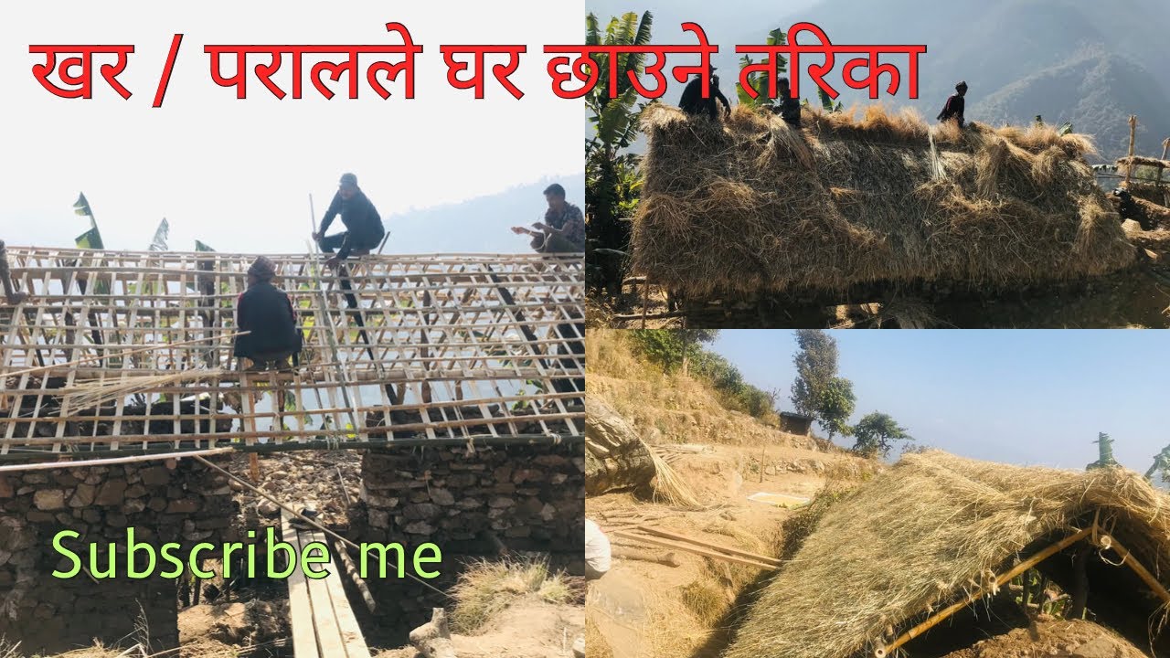 Village lifestyle#Nepali ghar (घर) xaune tarika#Nepali traditional ...