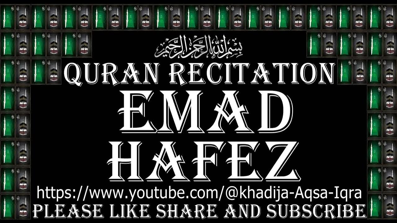 Emad Hafez Quran Recitation 33 AlAhzab الأحزاب - YouTube