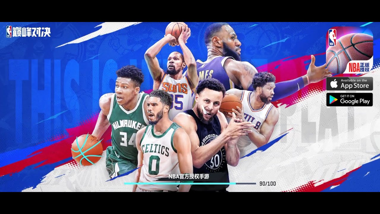 [ NBA Peak Showdown / NBA Điên Phong Đối Quyết ] Test Gameplay - YouTube