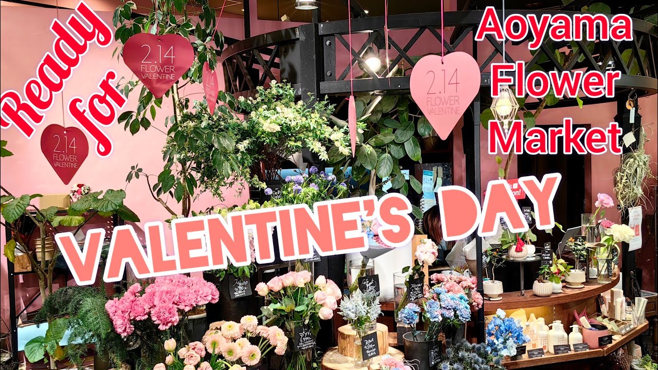 VALENTINE'S DAY BOUQUETS AOYAMA FLOWER MARKET at TOKYO DOME Ready for ...