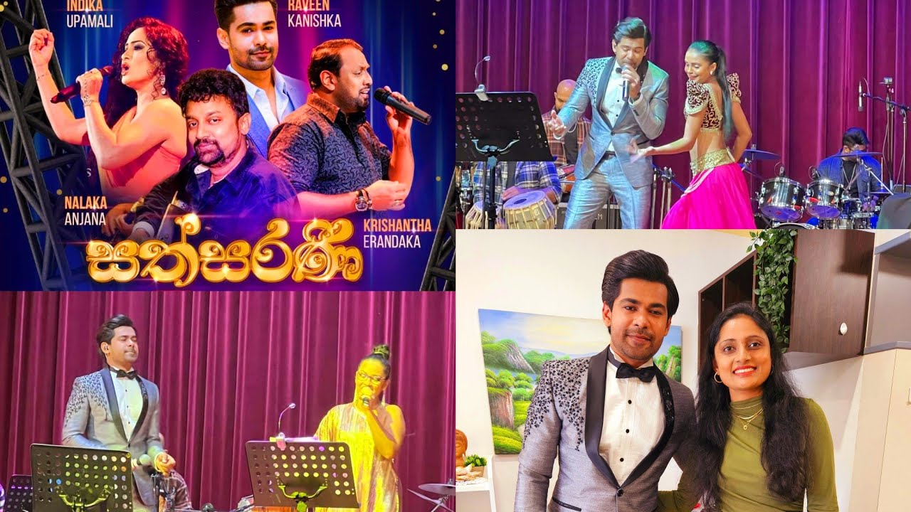 රවීන් කනිෂ්ක අපේ ගෙදරත් ආවා😍/සත්සරණි ️/Srilankan Musical show/Live show ...