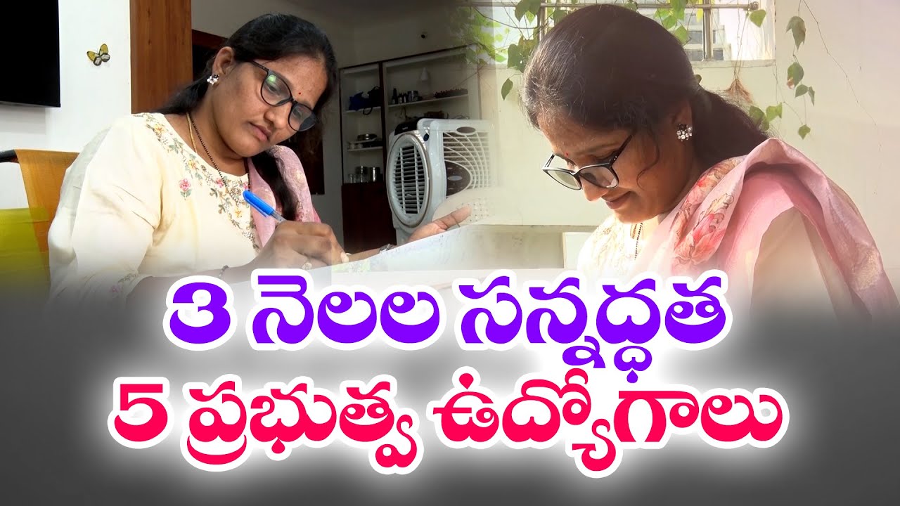 Successful Story Of Devi Reddy Sharada From Hyderabad | She Selected ...