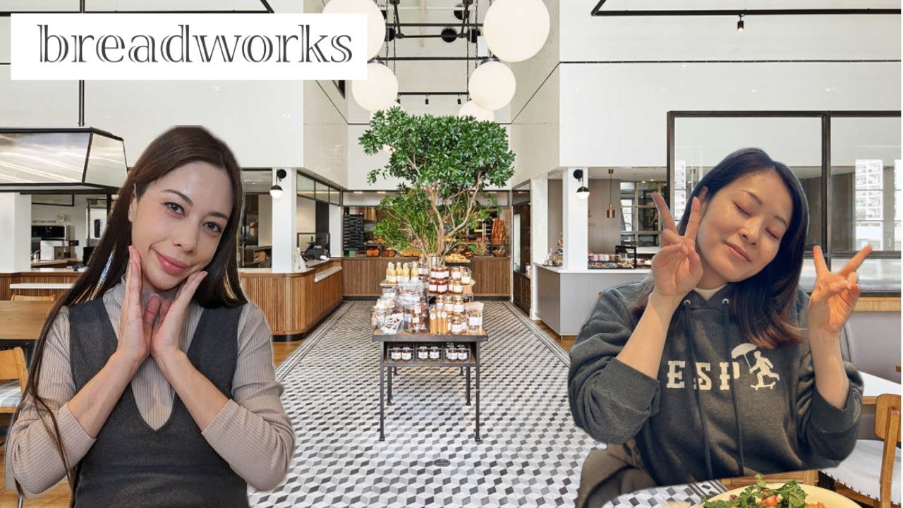 【Tokyo Lunch】Breadworks @Tennoz Isle - YouTube