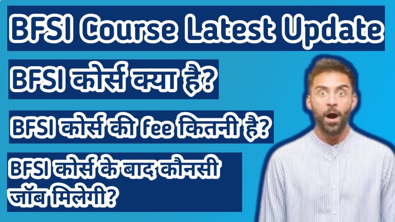 BFSI Course Latest Update. BFSI Course Full Details. - YouTube
