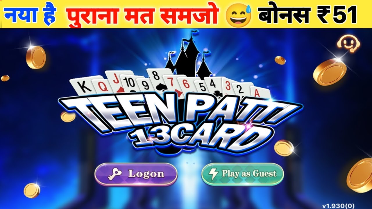 Bonus 51 New Rummy Earning App Today | New Teen Patti Earning App Today ...