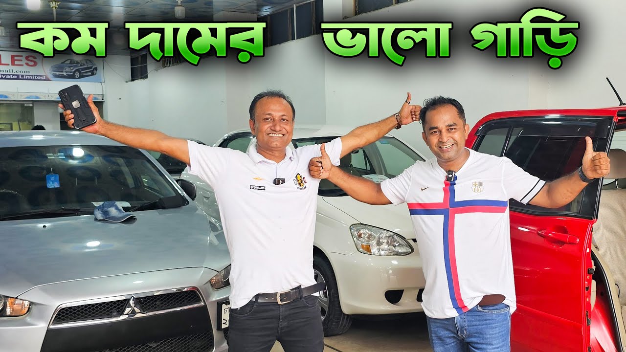 কম দামী গাড়ির কারখানায় চলে আসুন । Used Car Showroom In BD | hasan Vlogs - YouTube