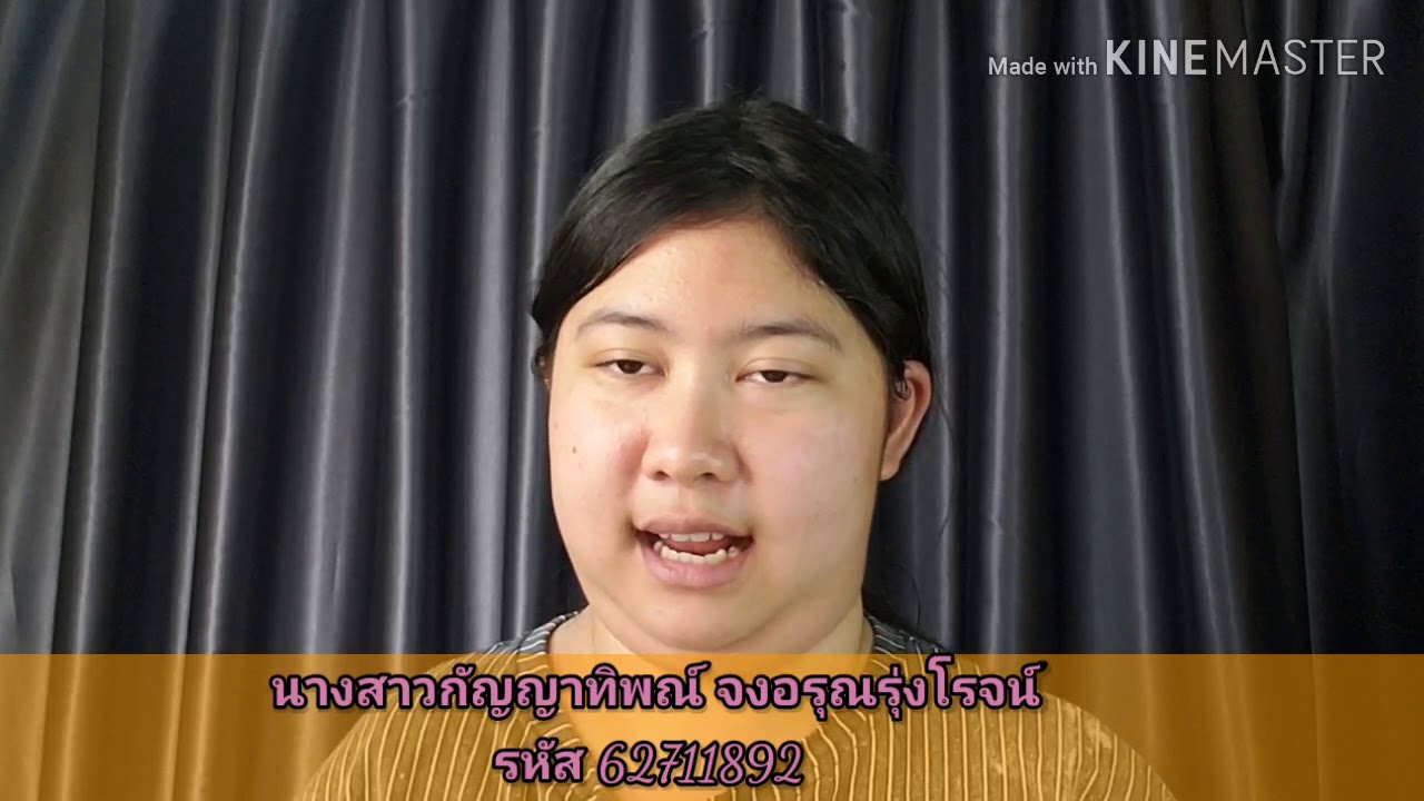 LLB199 เปิดโลกทัศน์สู่เส้นทางอาชีพทางด้านนิติศาสตร์ - YouTube