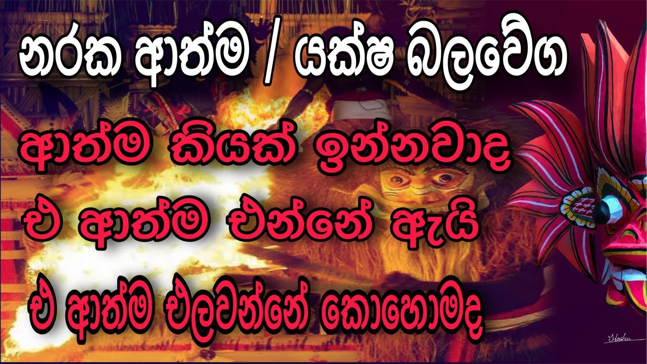 නිරාහාර යාච්ඤාව (09 වෙනි දවස ) 2025:02:25 pastor lakitha rajapaksha ...