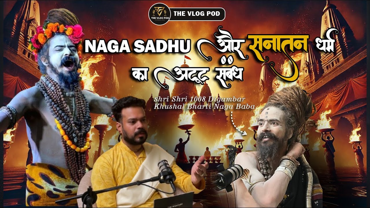 Naga Sadhu in Maha Kumbh | Naga Baba on Muslims | Sanatan Dharm, Hindu ...