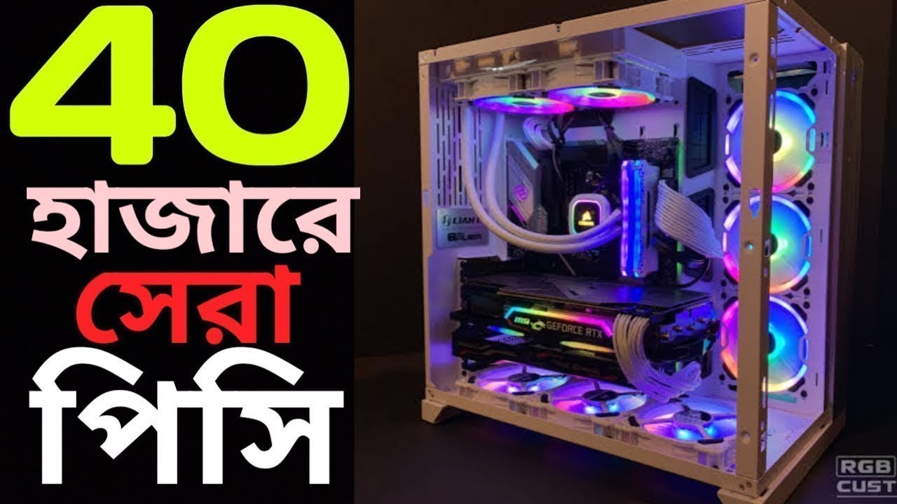 Ryzen 🔥5 5600G PC build under 40k। 🔥16 GB RAM 40K PC build 2022। 5600G ...