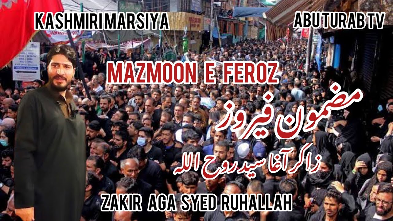 Kashmiri||Marsiya||Mazmoon e Feroz||Zakir Aga Syed Ruhallah Sahab||1445 ...