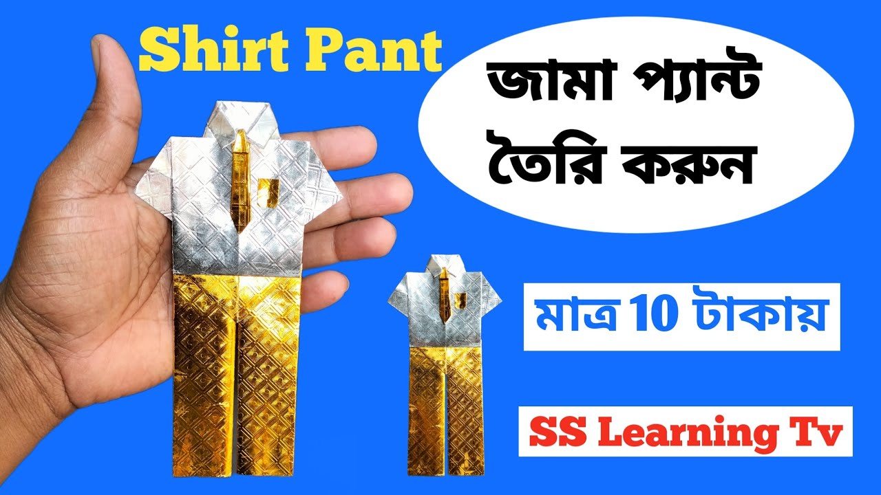 Origami shirt Pant/How to make Pant Shirt/How to make paper Pant Shirt ...