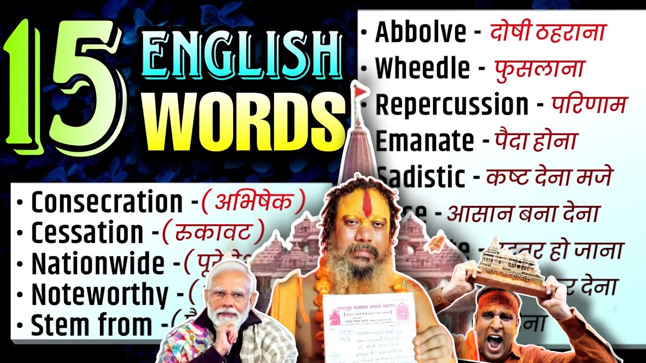DAY 15 - CHALLENGE | English Practice | English Vocabulary | Learn ...
