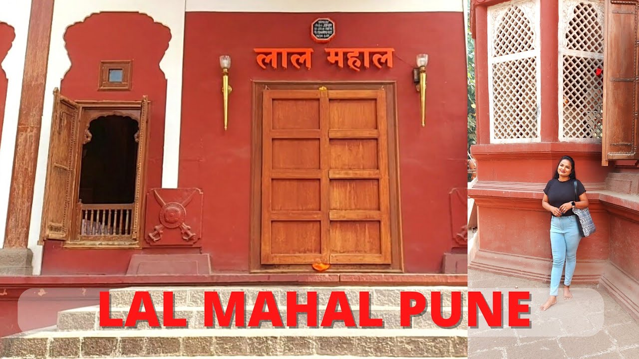 Lal Mahal Pune | लाल महल पुणे | Pune Travel Guide Videos | Maharashtra ...