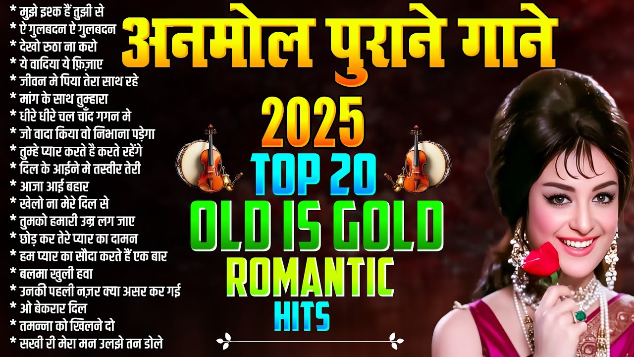 TOP 20 Superhit Gaane | Old is Gold | Filmi Hindi Songs | मुझे इश्क हैं ...