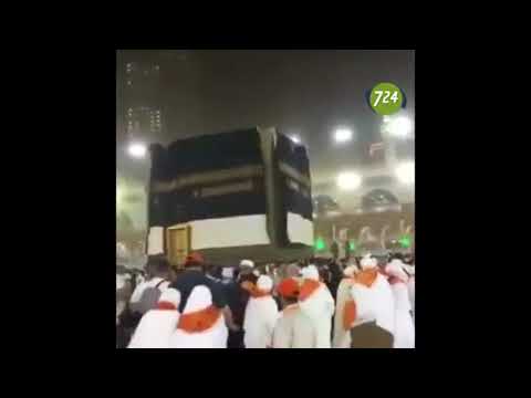 Kâbe'nin örtüsü Mekke'de meydana gelen fırtınada açıldı