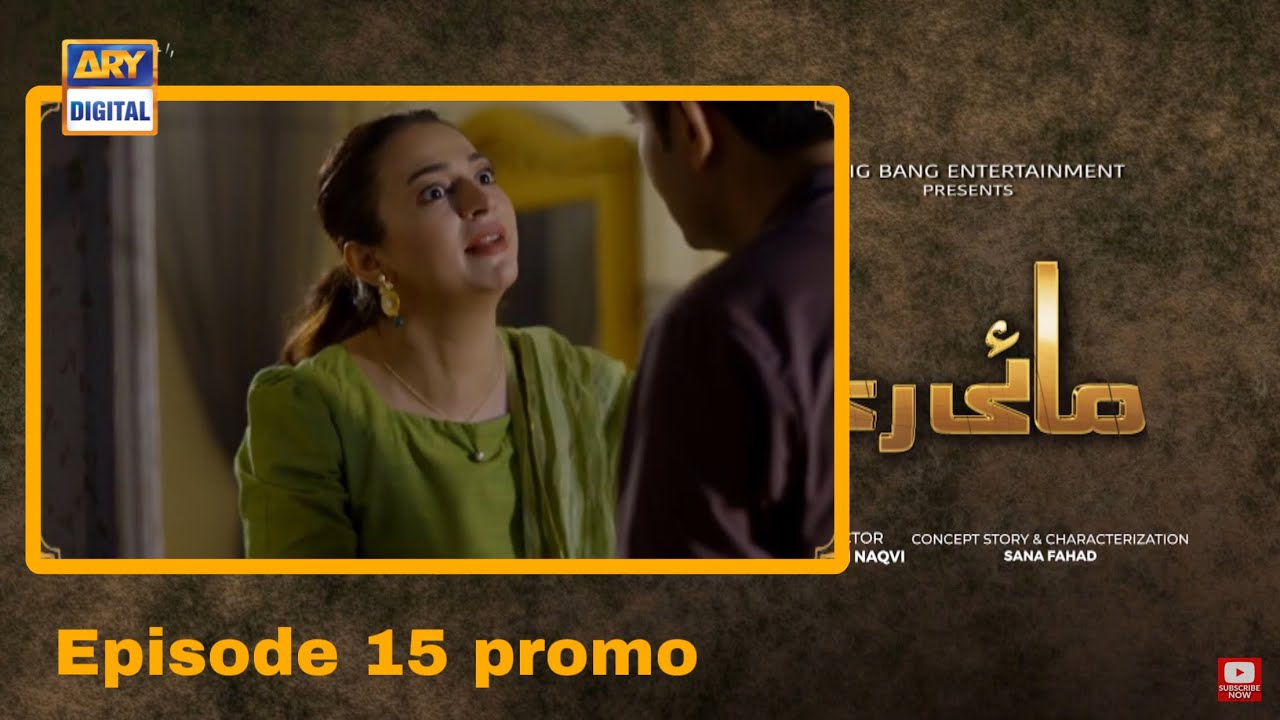 Mayi Ri Episode 15 promo | Mayi Ri Episode 15 | Mayi Ri Episode 15 ...