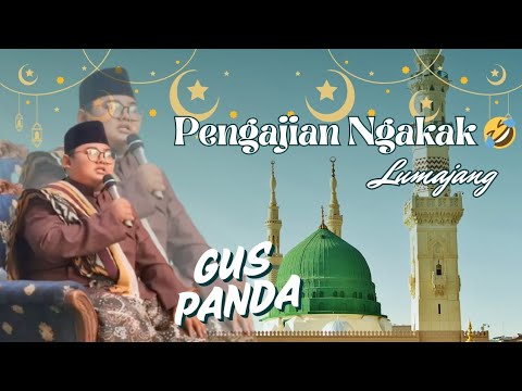 GUS AFIFURROCHMAN ( GUS PANDA ) | CERAMAH PERNIKAHAN LUCU🤣 DI LUMAJANG ...