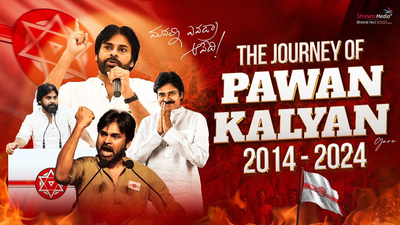The Journey Of Pawan Kalyan Garu From 2014 - 2024 | Janasena Party ...