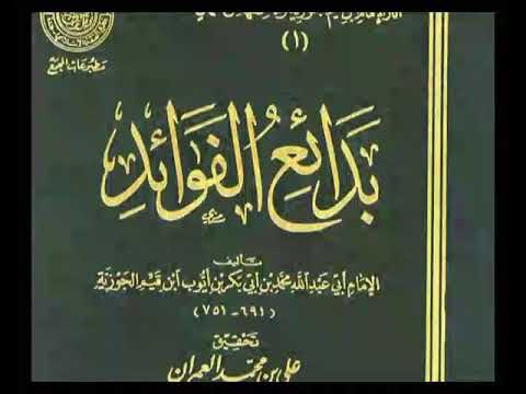 Vehabilerin ic uzu 2