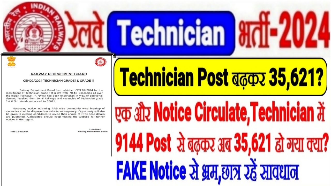 RRB TECHNICIAN भर्ती 2024, TECHNICIAN POST 9144 से बढ़कर 35,631 हो गया ...