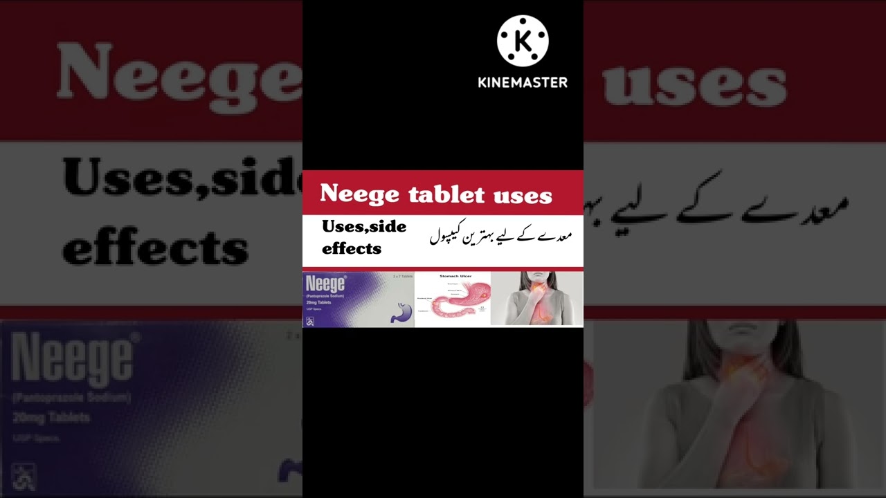 How to use Neege tablet (20mg,40mg)|| and it's uses & benefits ...