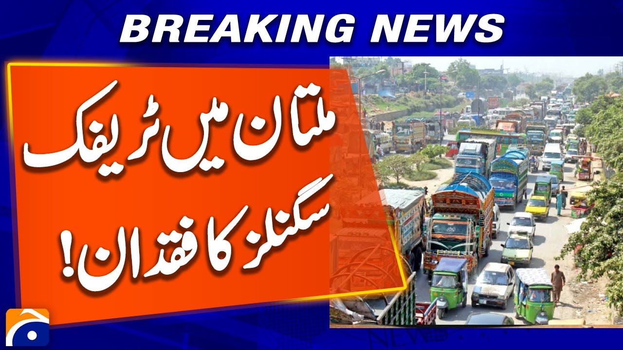 Multan Faces Traffic Chaos Due to Lack of Signals | Breaking News - YouTube