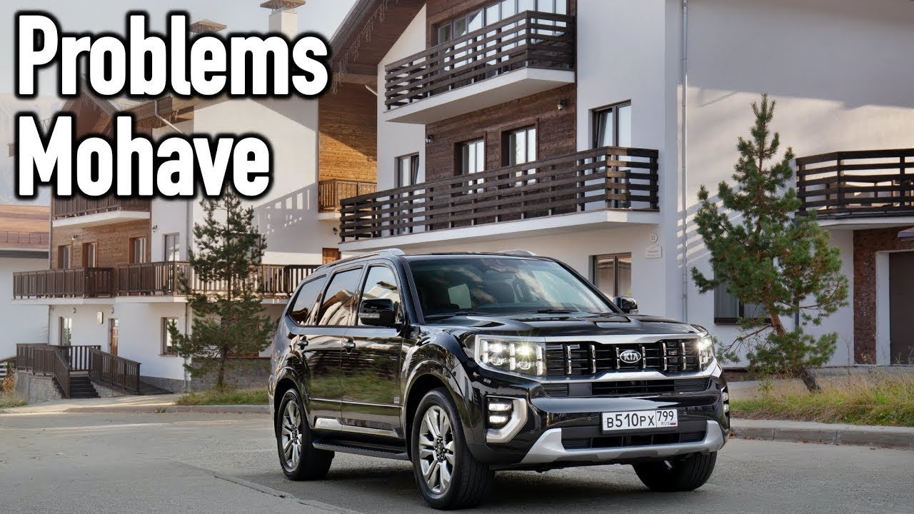 What are the most common problems with a used Kia Mohave? - YouTube