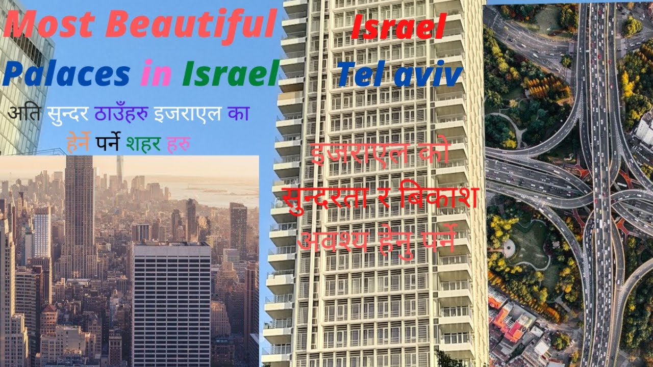 Israel Most beautiful places||Incredible beautiful city Jerusalem, Tel ...