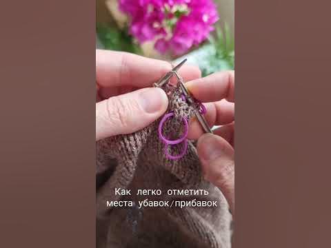 Как пользоваться резиночками для рукоделия в вязании. - YouTube