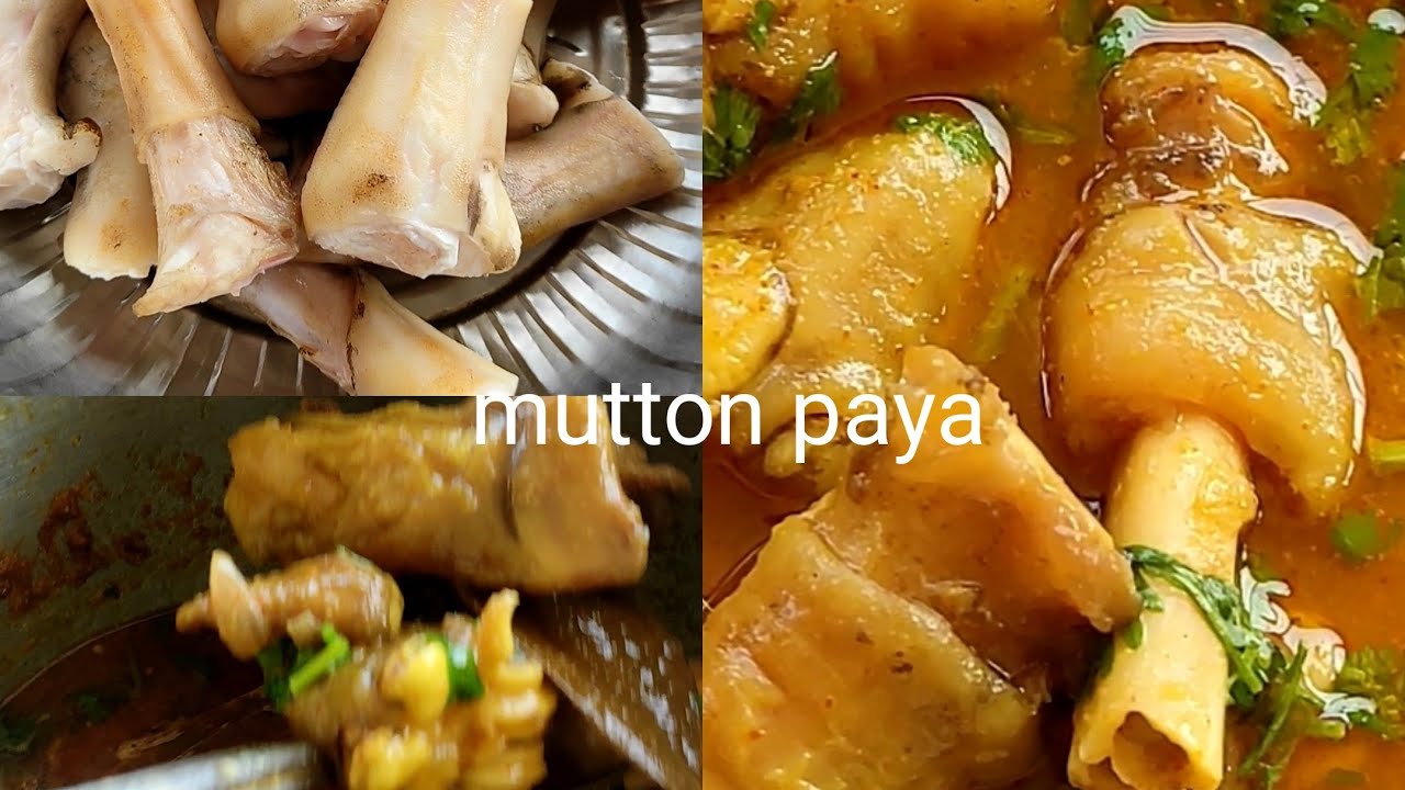 Mutton Paya recipe l goat trotters bakre k paye easy tarike se banaye l ...