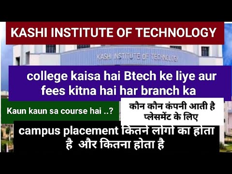 Kashi Institute of Technology (KIT) Mirzamurad varanasi || college ...