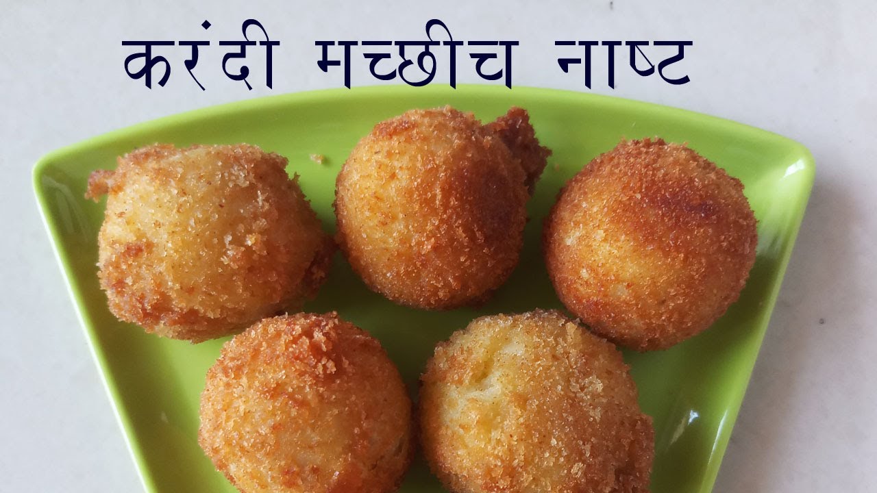 KARANDI FISH PATTIES | KARANDI FISH | KARANDI FISH PATTIES BY MAZH ART ...