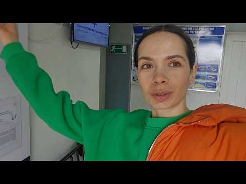 С Климом в поликлинике