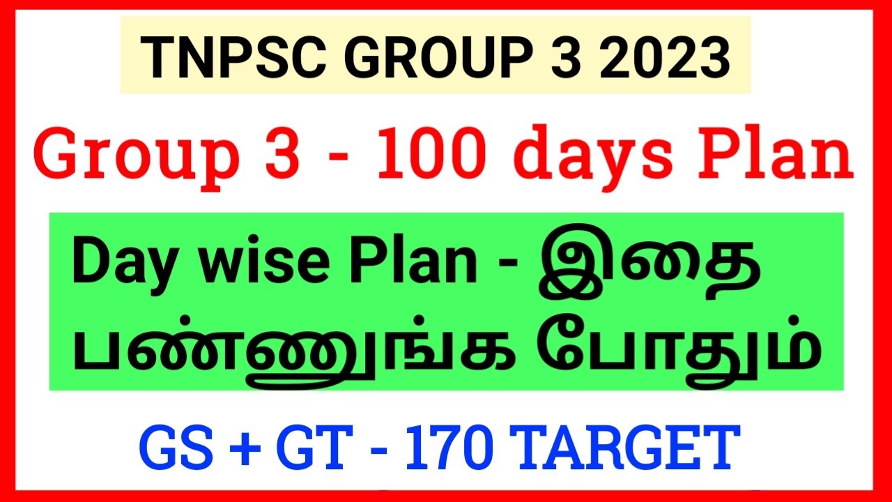 TNPSC GROUP 3 100 days daily study plan update • TNPSC Group 3 ...
