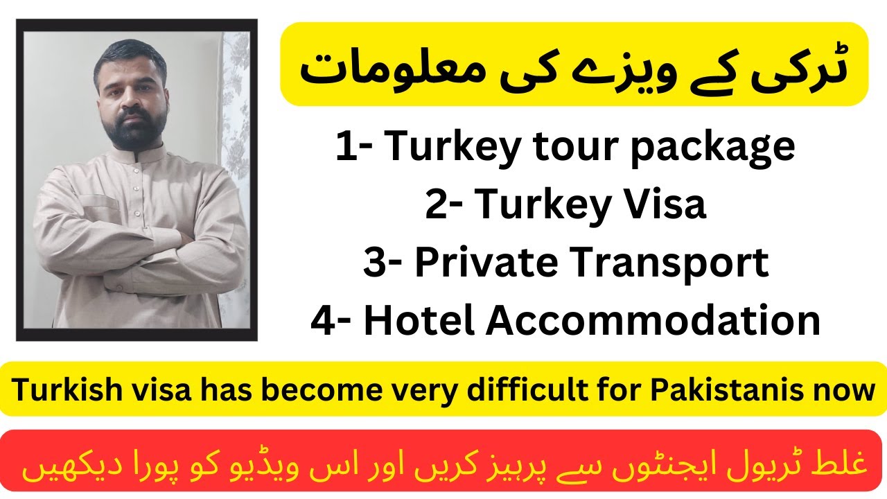 Turkey Visa for Pakistan & Anatolia Office Lahore | Turkey Visa Information 2024 - YouTube