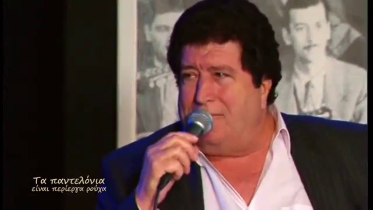 Θα κάνω ότι πέθανα ~ Γιάννης Ντουνιάς - YouTube