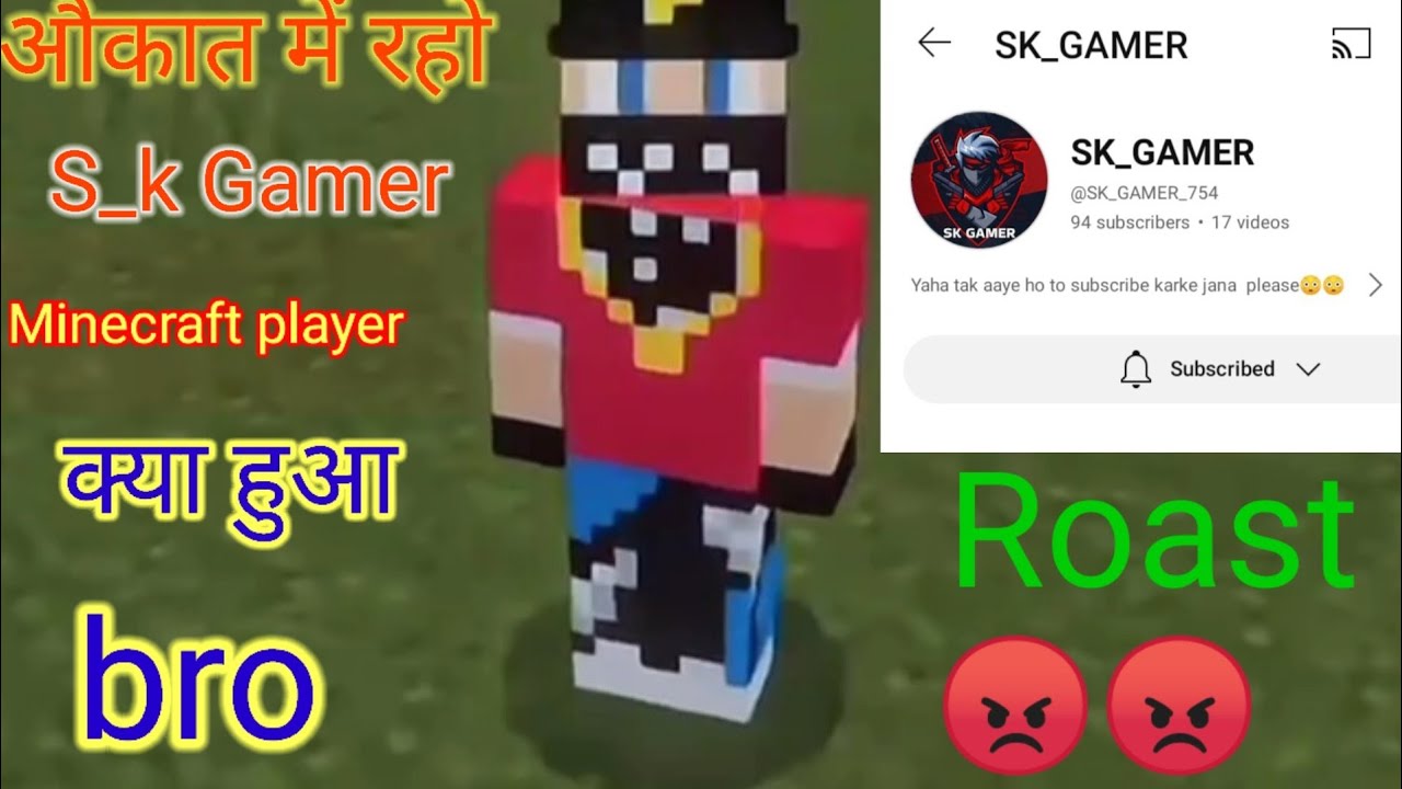 #minecraft Minecraft roast video #viralvideo #viral @SK_GAMER_754 # ...